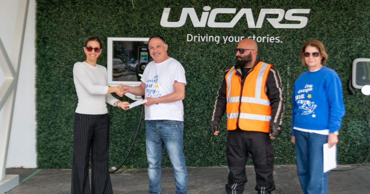 Η Unicars στηρίζει και φέτος την 23η Διαδρομή Αγάπης